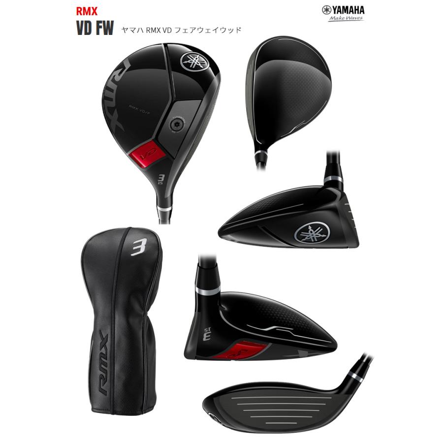 ヤマハ(YAMAHA) リミックス RMX VD フェアウェイウッド オリジナルカーボン TENSEI TR 50 シャフト 2023年モデル(日本正規品) : s-tentr-rmxvdf ...