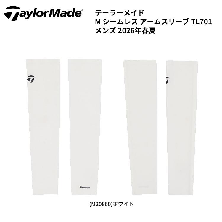 TaylorMade（テーラーメイド） M シームレス アームスリーブ TL701 メンズ 2026年春夏 : 美-健康ゴルフ - 通販 ...