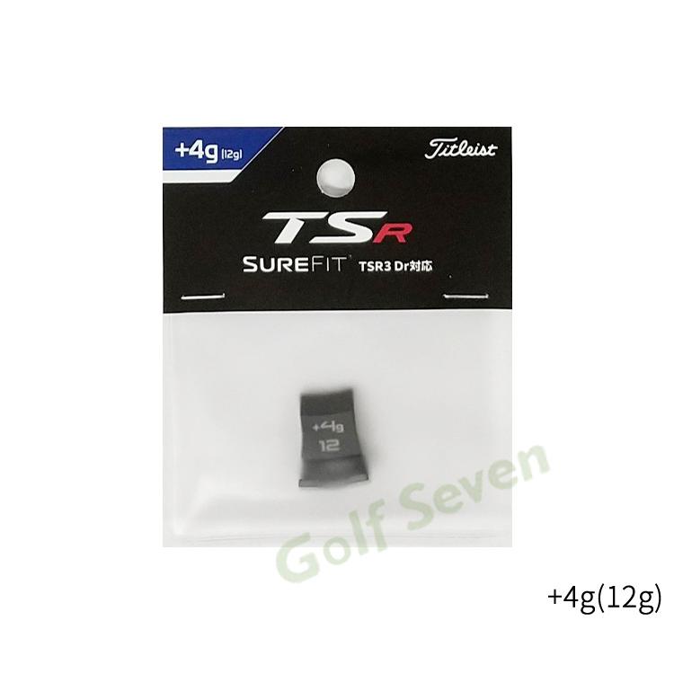 Titleist タイトリスト TSR3 ドライバー対応 シュアフィット Titleist タイトリスト TSR3 ドライバー対応 シュアフィット
