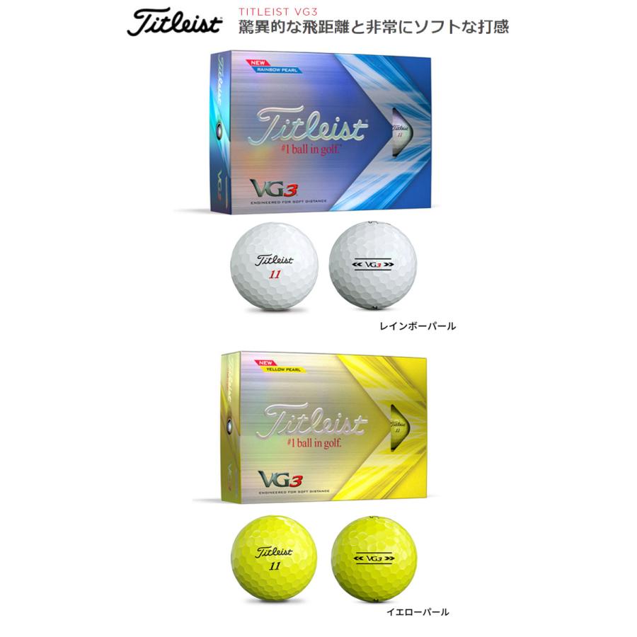 Titleist VG3 【オリジナルプリントゴルフボール(納期2-4日)】タイトリスト 1ダース(12球) 2023年継続モデル スマイルB[オウンネーム(マーク)] : 美-健康ゴルフ ...
