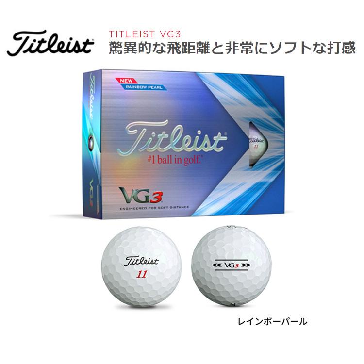 Titleist VG3 【オリジナルプリントゴルフボール(納期2-4日)】タイトリスト 1ダース(12球) 2023年継続モデル ターゲットライン[オウンネーム(マーク)] : 美-健康 ...