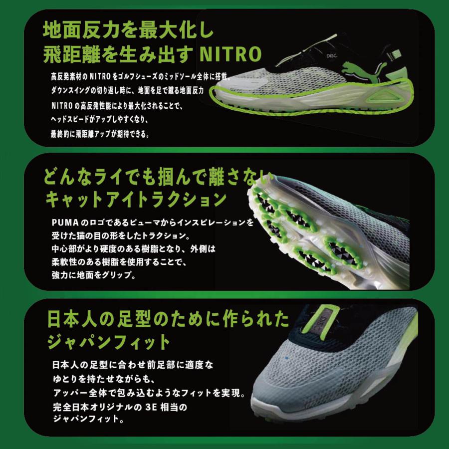 PUMA（プーマ） (取寄) プーマゴルフ PMJ-311067-04 Shadowcat NITRO