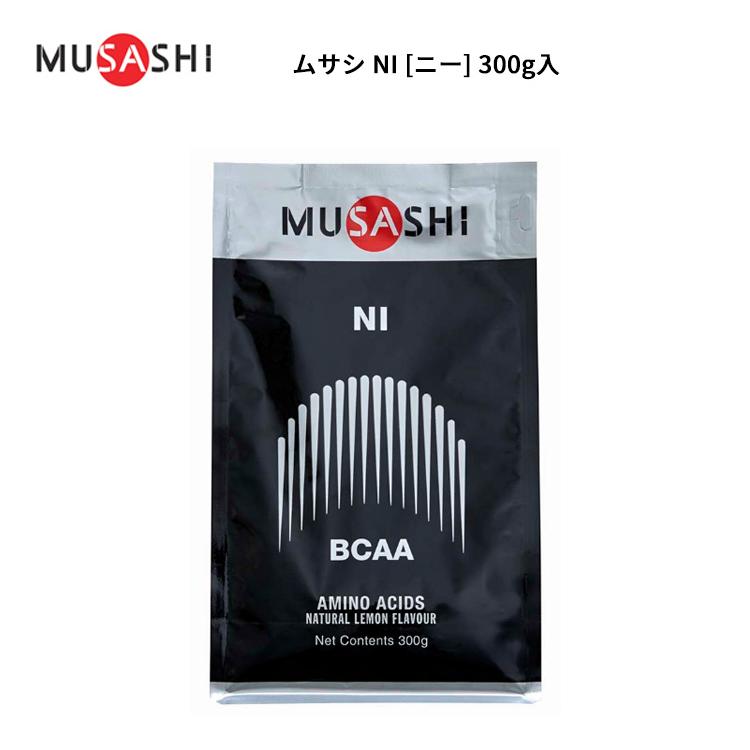 (取寄) ムサシ(MUSASHI) NI ニー 300g入【軽減税率対象商品】 : t-ni300-musashi-ssk : 美-健康ゴルフ - 通販 - Yahoo!ショッピング