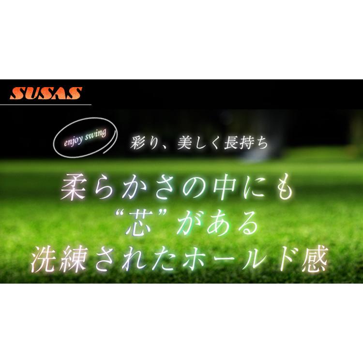 (取寄) SUSAS ゴルフグリップ SS50 1本(口径58/50g/BL有) シャフト口径M58に対応 : 美-健康ゴルフ - 通販 - Yahoo!ショッピング