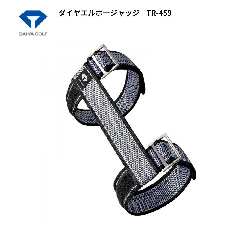 DAIYA GOLF ( 取寄 ) ダイヤゴルフ ダイヤエルボージャッジ TR-459 練習器 : 美-健康ゴルフ - 通販 - Yahoo ...