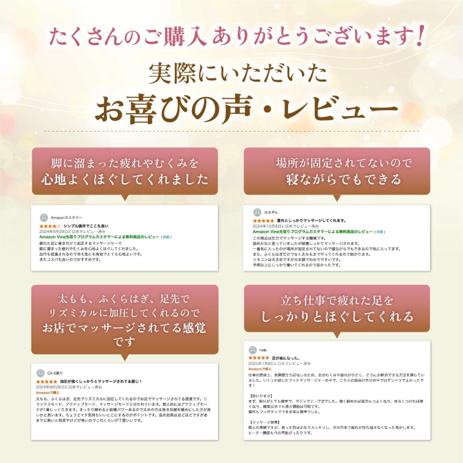 フットマッサージャー HOGXIA マッサージ器 医療機器認証 マッサージ機 レッグマッサージャー 足先 ふくらはぎ ふともも ヒーター エアーマッサージャー EMK-703 : hogxia ...