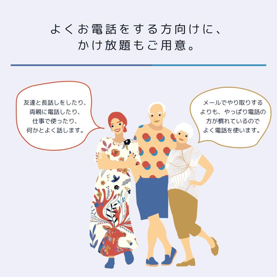 日本通信 日本通信SIMスターターパック NT-ST2-P（ドコモネットワーク / SIMカードは申込後に配送） : 日本通信ショップ - 通販 - Yahoo!ショッピング