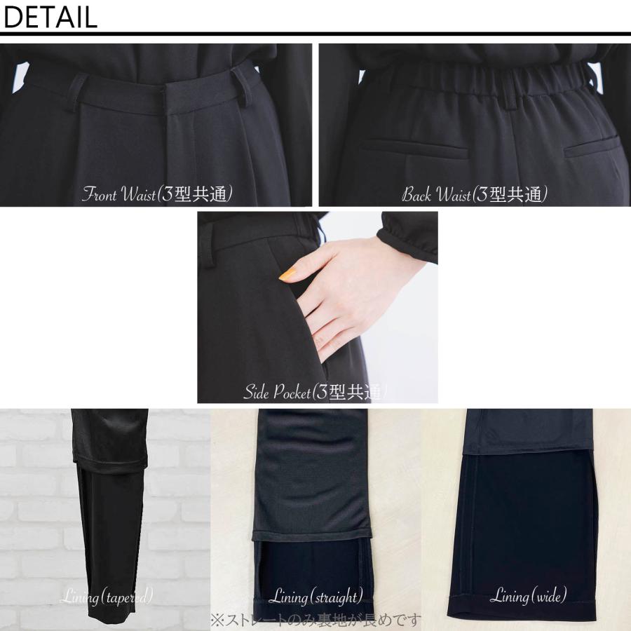 喪服 礼服 レディース ブラックフォーマル パンツ テーパード 喪服 礼服 レディース ブラックフォーマル パンツ テーパード