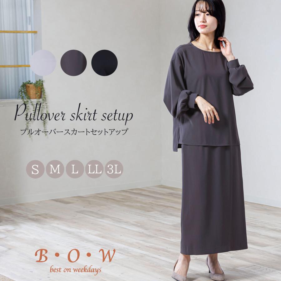セットアップ ブラウススーツ プルオーバー ブラウス スーツ スカート
