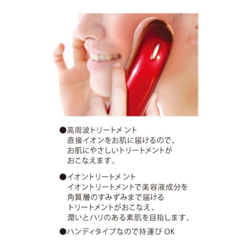 新感覚 高周波イオンホームエステ美顔器 ライトスティックJr 新感覚 高周波イオンホームエステ美顔器 ライトスティックJr
