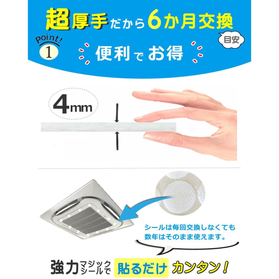エアコンフィルター ( 63×63cm 2枚入 ) 天井埋込用 花粉 ほこり 粉塵
