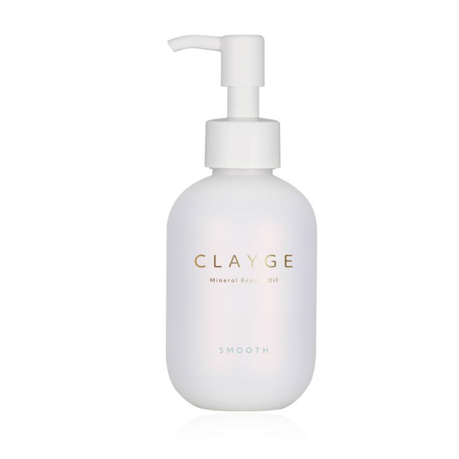 CLAYGE クレージュ シャンプートリートメント ミネラルリペアオイル セット CLAYGE ヘアオイル 洗い流さないトリートメント : 美ProSHOP(メーカー直営公式ショップ ...