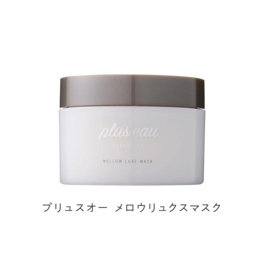 plus eau シャンプー 福袋 2026 プリュスオー公式 王道ツヤ髪スターター 5点セット メンズ レディース : 美ProSHOP(メーカー直営公式ショップ) - 通販 - Yahoo ...