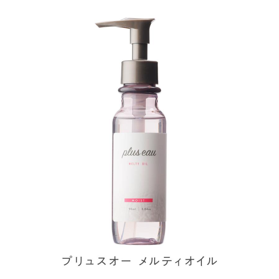 plus eau（プリュスオー） シャンプー 福袋 2026 プリュスオー公式 まとまり極み 5点セット メンズ レディース : 美ProSHOP(メーカー直営公式ショップ) - 通販 ...