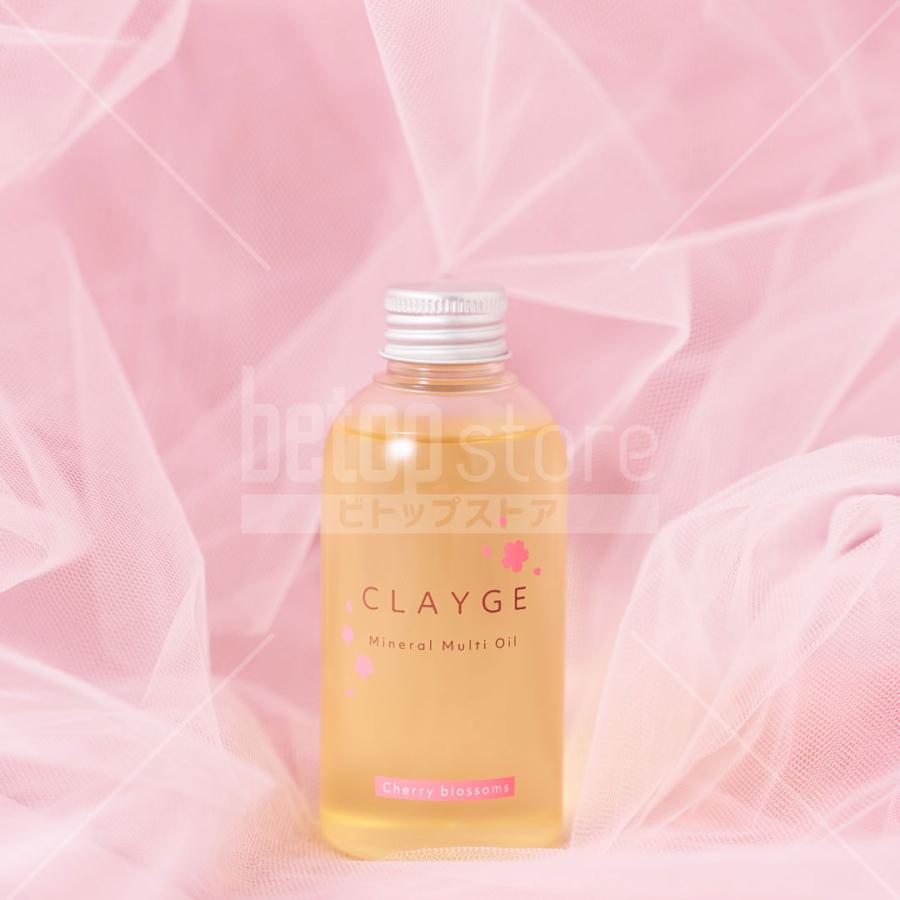 ヘアオイル クレージュ ミネラルマルチオイル 150mL CLAYGE ミネラルオイル クレイ オーガニックオイル 濡れ髪 ボディオイル :4582300064082:美ProSHOP ...