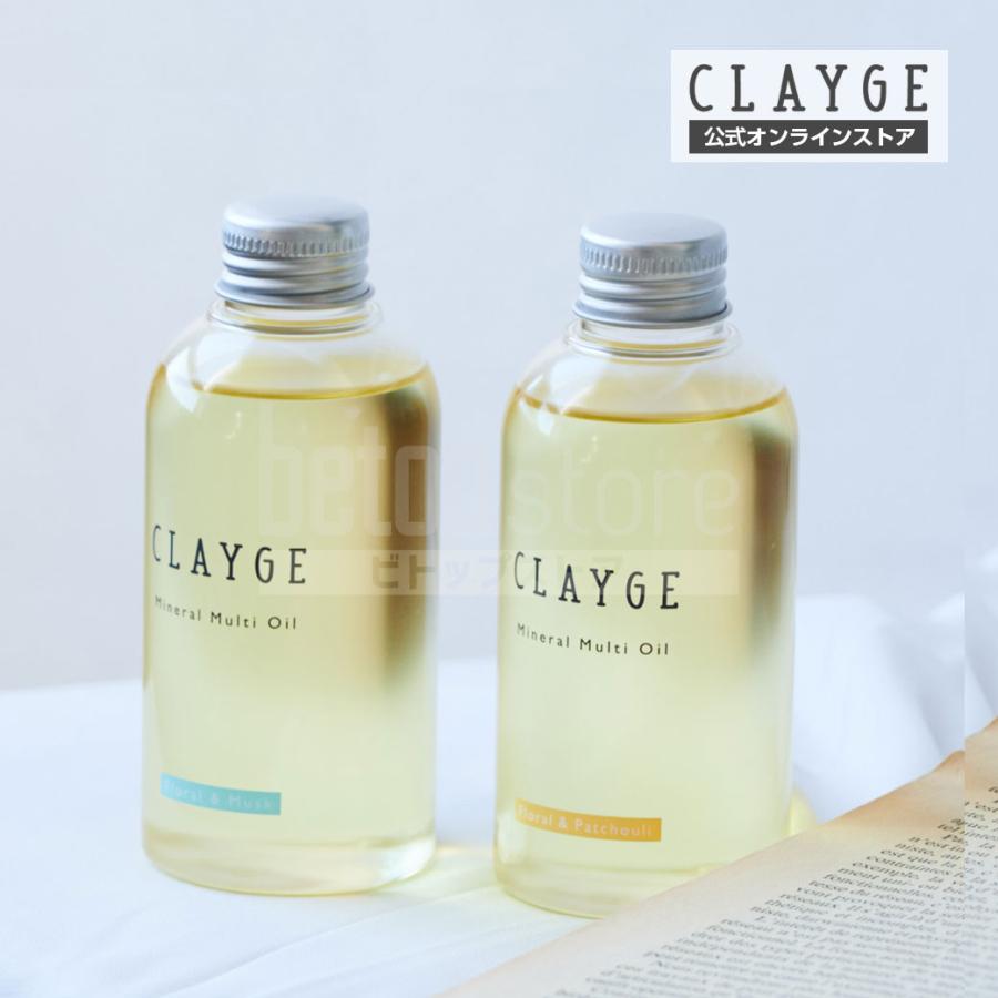 ヘアオイル クレージュ ミネラルマルチオイル 150mL CLAYGE ミネラルオイル クレイ オーガニックオイル 濡れ髪 ボディオイル : 4582300064082 : 美ProSHOP ...