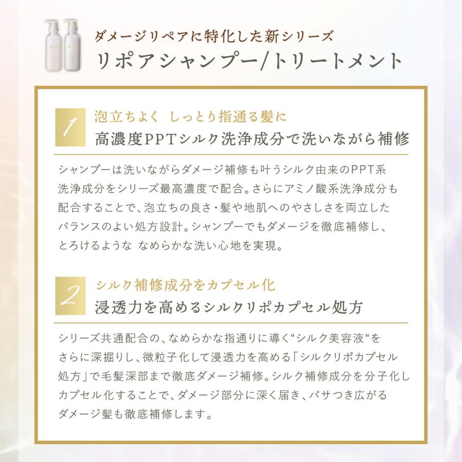 plus eau（プリュスオー） シャンプー トリートメント 各10ml×10回分 トライアルセット リポア メロウ メルティ アミノ酸シャンプー : 美ProSHOP(メーカー直営公式 ...