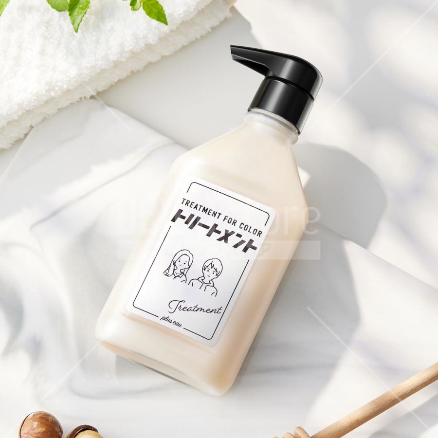 プリュスオー カラーシャンプー トリートメント 各10ml×3回分 トライアル pluseau カラシャン ムラシャン ピンクシャンプー ムラサキ シルバー ミルクティー ...