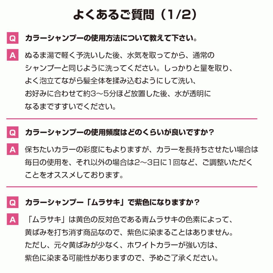 プリュスオー カラーシャンプー トリートメント 各10ml×3回分 トライアル pluseau カラシャン ムラシャン ピンクシャンプー ムラサキ シルバー ミルクティー ...