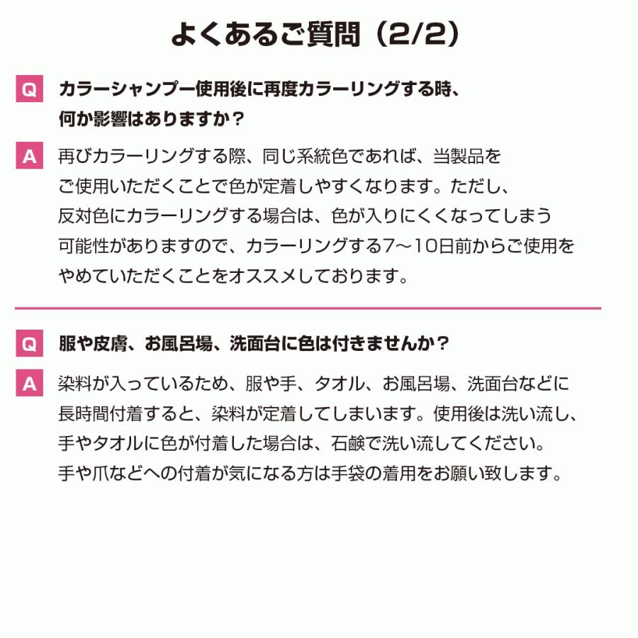 プリュスオー カラーシャンプー トリートメント 各10ml×3回分 トライアル pluseau カラシャン ムラシャン ピンクシャンプー ムラサキ シルバー ミルクティー ...