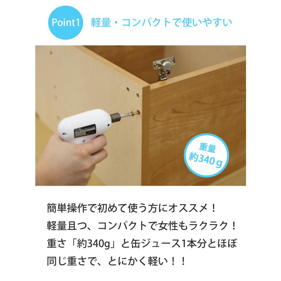 高儀 EARTH MAN C-21B ミニドライバー 1400196 電動 コンパクト ドリル 組み立て 工具 diy家具 : B-room interior - 通販 - Yahoo!ショッピング