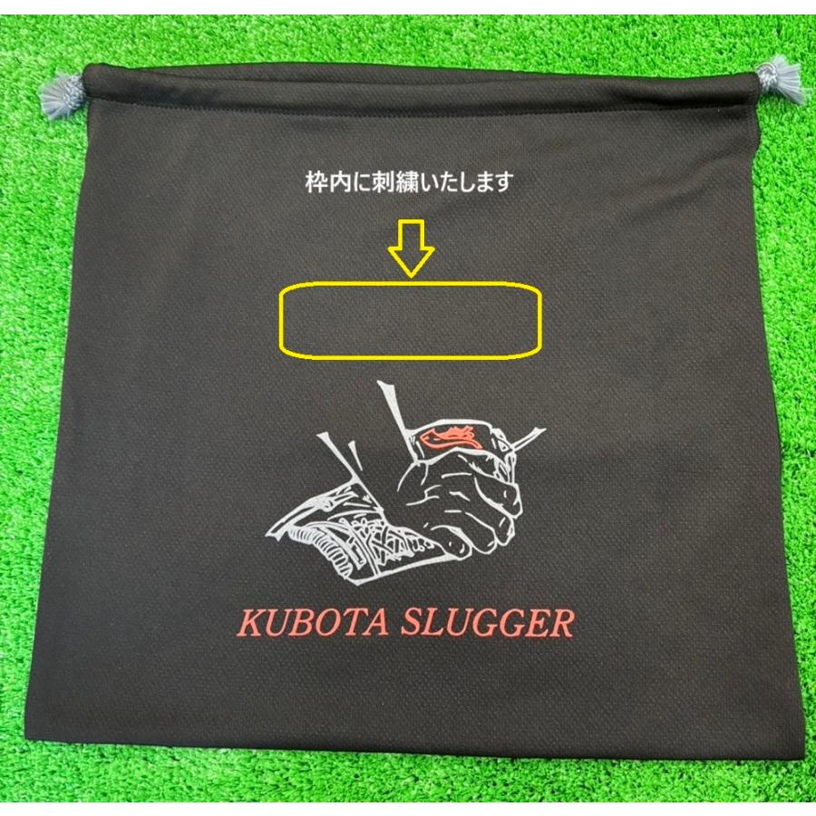 2025NEW!! 【刺繍無料】【限定】久保田スラッガーグラブ袋 EX24-A1 : ex24-a1 : ビッグスポーツ Yahoo!店 - 通販 - Yahoo!ショッピング