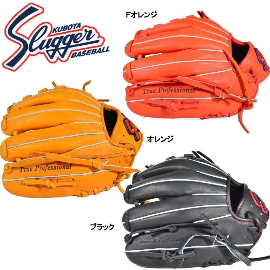 少年用軟式グラブ 久保田スラッガー KSN-J2 刺繍無料 湯揉み型付無料 :KSN-J2:ビッグスポーツ Yahoo!店 - 通販 - Yahoo!ショッピング