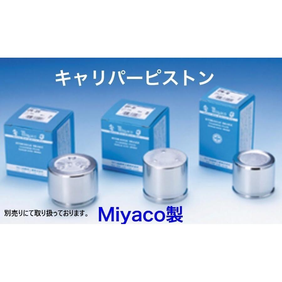 アウトランダー GF7W GF8W GG2W キャリパーシールキット 前後セット ミヤコ C650P A786P 4605B982 ...