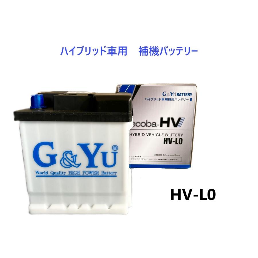 G＆Yuバッテリー サクシード ハイブリッド NHP160V ハイブリッド補機バッテリー ecoba-HV HV-L0 LN0 G&Yu : B-Stage brake servicining ...