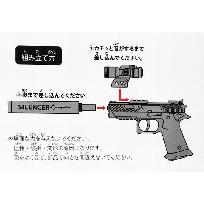 BB マスター サイレンサー付 BB弾付 トイガン / ヒロイチ [ 新品 ] : 模型屋ビースタービーヤフーショップ - 通販 - Yahoo!ショッピング