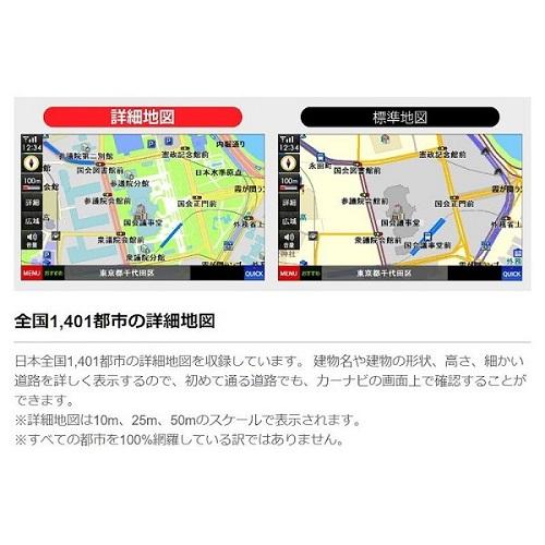 エンプレイス 自動車 カーナビ・オーディオ・スピーカー DIANAVI 7インチ ワンセグ内蔵ポータブルナビゲーション DT-Y313 : B-サプライズ - 通販 - Yahoo!ショッピング