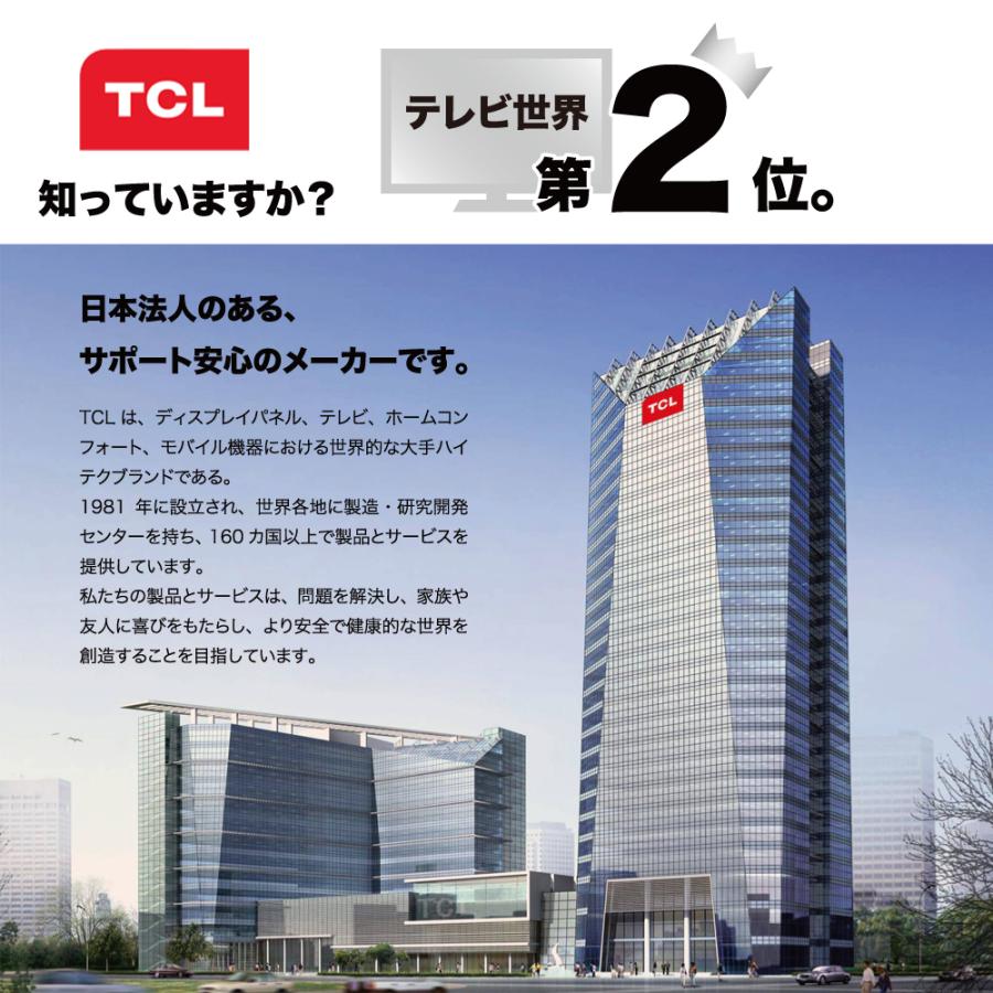 TCL P636シリーズ 50型 4K対応液晶テレビ 4KBS / CSチューナー内蔵 Google TV搭載 YouTube ネットフリック ...