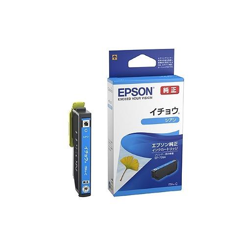 エプソン EPSON 純正インクカートリッジ ITH-C シアン : B-サプライズ - 通販 - Yahoo!ショッピング