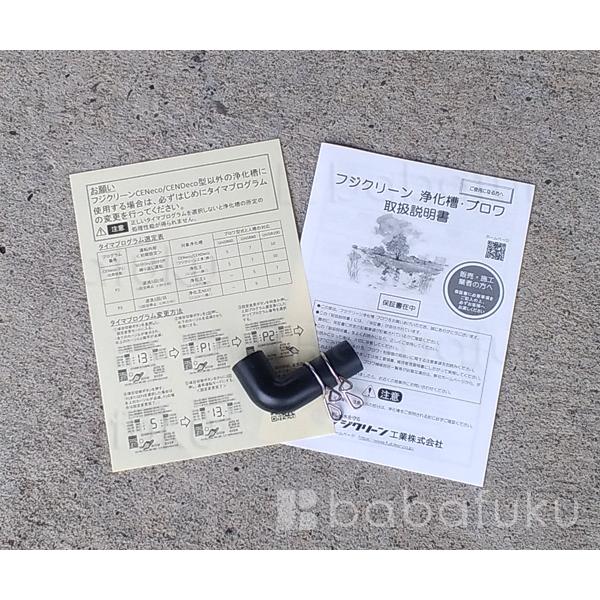 フジクリーン UniSB80 (EcoMac80Tの後継機種) / ニッコー FP-80N/FP-70N/NT-70 代替品 : エアーポンプ馬場福 - 通販 - Yahoo!ショッピング