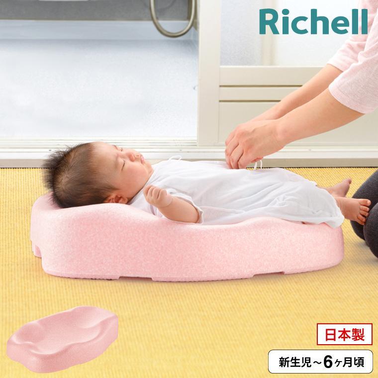 リッチェル リッチェル(Richell) ひんやりしないおふろマット R ピンク お風呂 ケアグッズ ベビーケア おふろ用品 冷たくない / 軽い 暖かい : babuuu. - 通販 ...