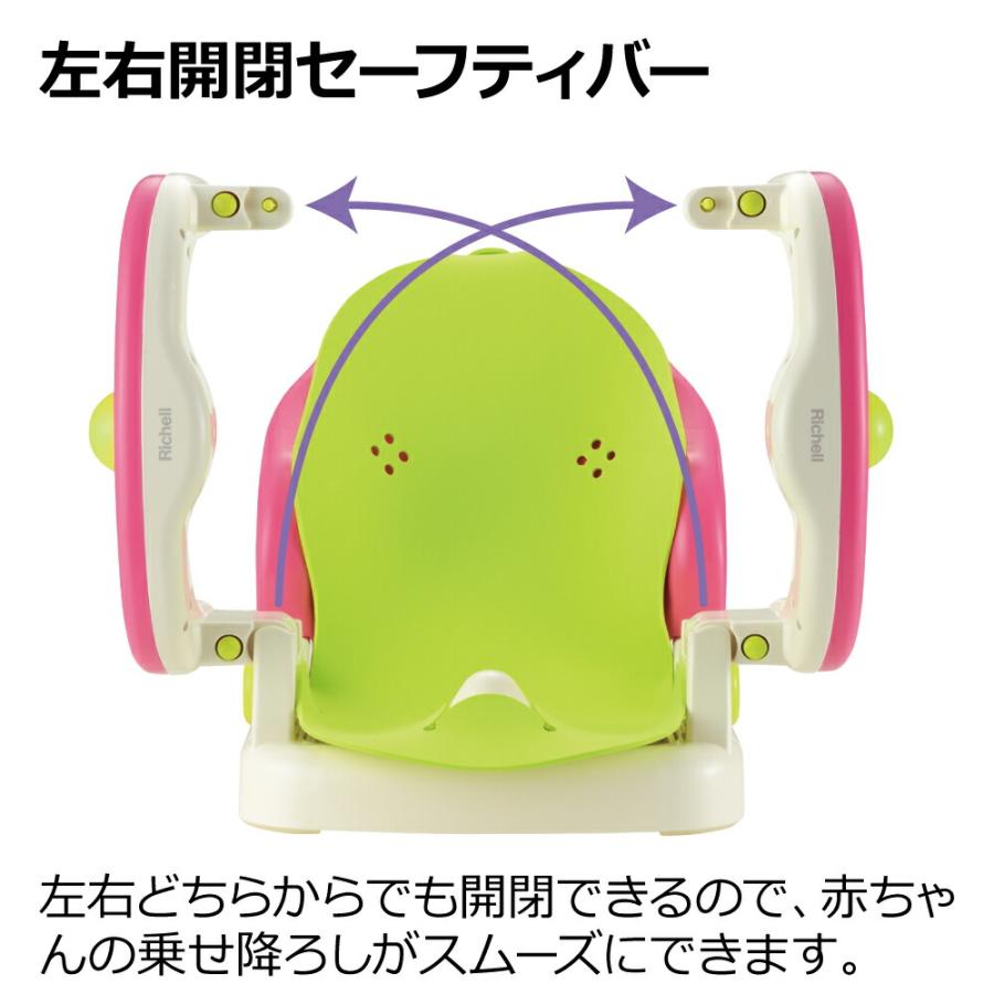 リッチェル バスチェア マット付 お風呂 ケアグッズ ベビーケア おふろ用品 Richell R 首すわり前でも、寝かせて洗える : babuuu. - 通販 - Yahoo!ショッピング