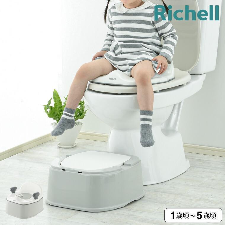 リッチェル リッチェル(Richell) ポッティス イス型おまるKN ホワイト 抗菌加工 洋式 トイレトレーニング おまる 補助便座 ステップ ベビー用品 : babuuu. - 通販 ...