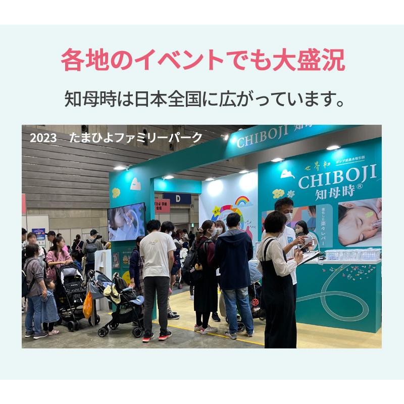 鼻水吸引器 正規品 抗菌仕様 知母時 チボジ ちぼじ CHIBOJI plus 知母時プラス 乳幼児 こども 大人兼用 鼻吸い器 鼻づまり ...