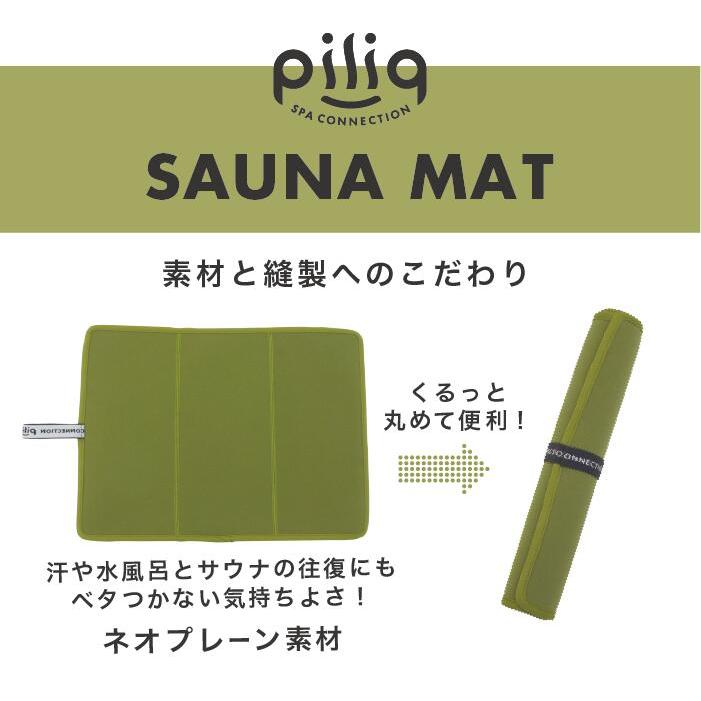 サウナマット piliq ピリック 大人デザイン サウナー ロウリュ saunamat ユニセックス メンズ レディース ギフト サウナグッズ ネオプレーン fpq-10 : ベビージ ...