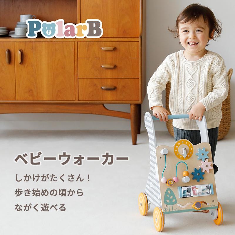 PolarB 歩き始めの頃から長くあそべる ベビーウォーカー 木製ビーズ 歯車 絵合わせ 出産祝い 知育玩具 遊び方はいろいろ : ベビージャクソンズストア - 通販 - Yahoo!ショッピング