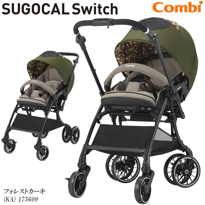 32％割引グレイ系100％品質 Combi ベビーカー スゴカル Switch plus エッグショック XL ベビーカー 外出/移動用品グレイ系-OTA.ON.ARENA.NE.JP
