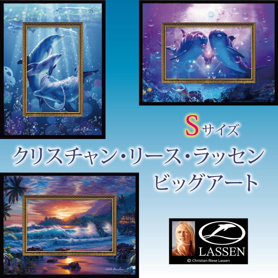 クリスチャンリースラッセン ビッグアート ドルフィン クリスチャンリースラッセン ビッグアート ドルフィン