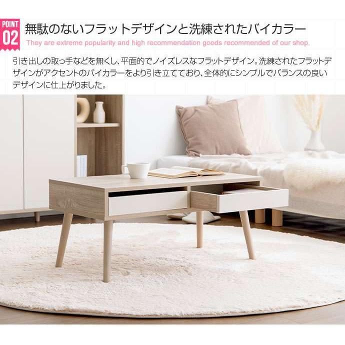 Rasia 引き出し付き センター テーブル 幅80cm 新生活 引越し 家具 ※北海道・沖縄・離島は別途追加送料見積もり メーカーより直送 134017 :134017:Baby・Sies ...