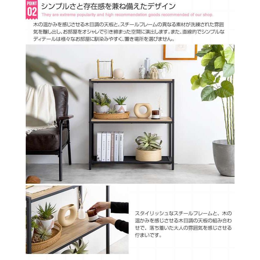 Kyle アイアン ラック 3段 幅80cm 収納家具 新生活 引越し 家具 ※北海道・沖縄・離島は別途追加送料見積もり メーカーより直送 159004 : 159004 : Baby ...