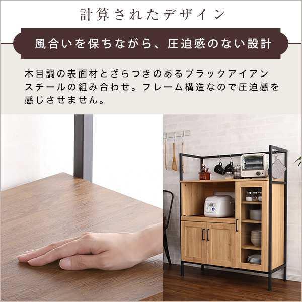 30日までポイント5倍 収納 ヴィンテージレンジ台 キッチン収納 30日までポイント5倍 収納 ヴィンテージレンジ台 キッチン収納
