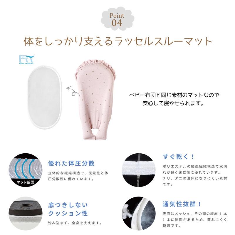 ディモワ 10mois nennecoco ネンネココ ベビーベッド 持ち運び 布団セット お出かけ 出産準備 出産祝い 乳幼児 赤ちゃん ベビー 男の子 女の子 : ベビー&雑貨 vivi ...