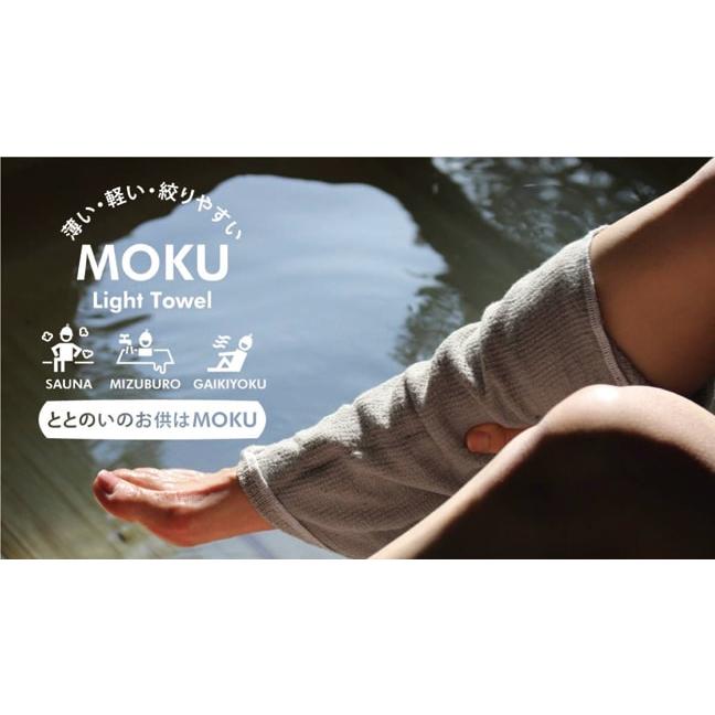 kontex コンテックス サウナ モク Mサイズ KONTEX MOKU for SAUNNER サウナタオル 33×100cm 綿 100% : Baby ALICE - 通販 ...