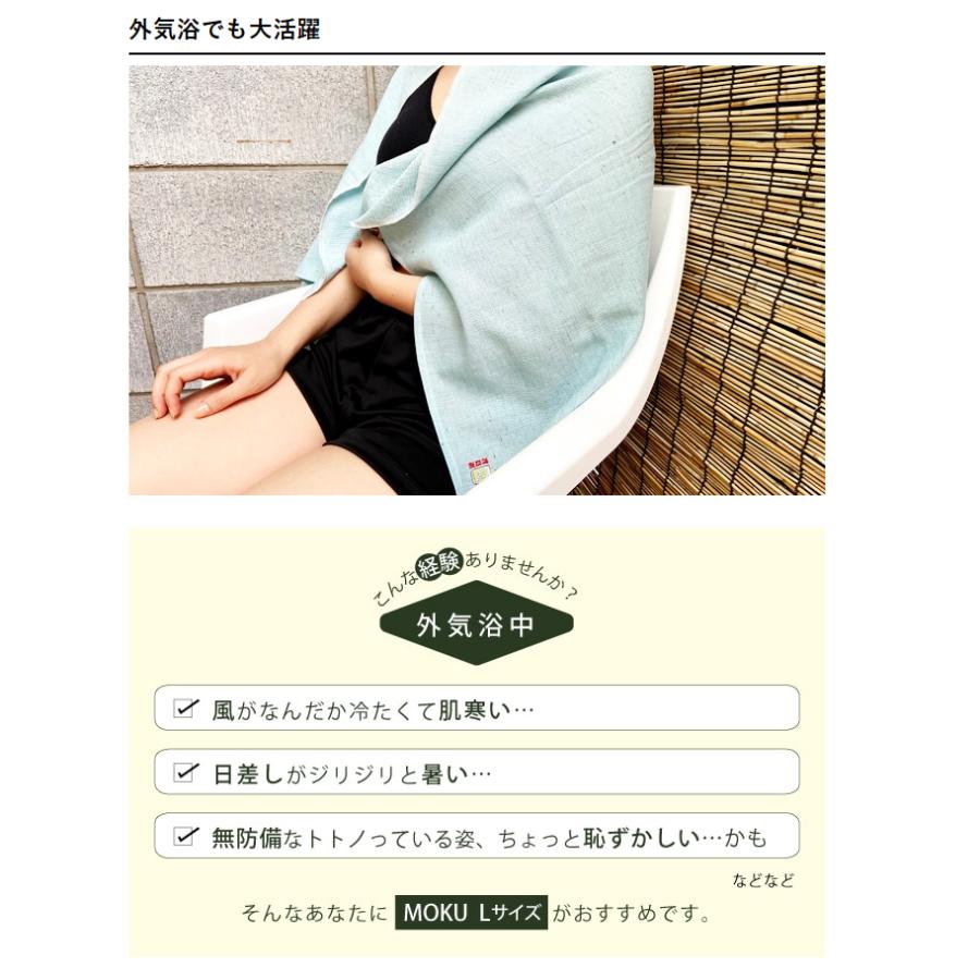 kontex コンテックス サウナ モク Lサイズ KONTEX MOKU for SAUNNER サウナタオル 60×120cm 綿 100% : Baby ALICE - 通販 ...