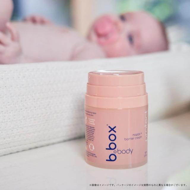 ビーボックス ボディ b.box body protect プロテクト ナッピーバリアクリーム 敏感肌用保護クリーム 100mL クリーム ...