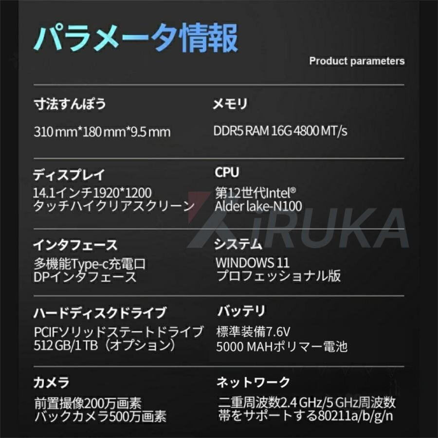 2025最新型 ノートパソコン タブレット windows11 安い 新品 office 搭載 win11 12/16gb Microsoftoffice 第12世代CPU DDR5 フルHD ...